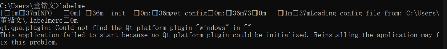 Windows10下安装labelme报错解决win10 Modulenotfounderror No Module Named Setupt Csdn博客