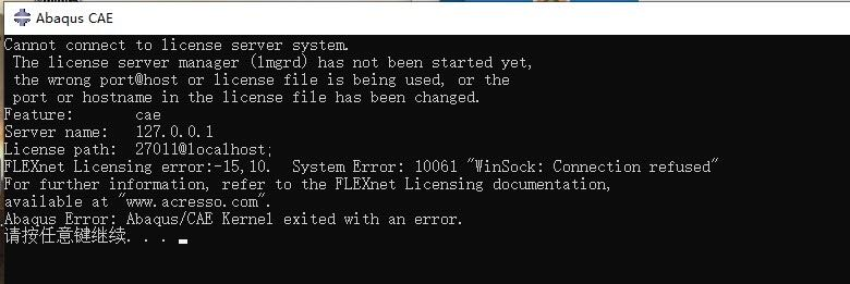 Abaqus许可证无法启动- Cannot connect license server system 解决办法_abaqus license-CSDN博客