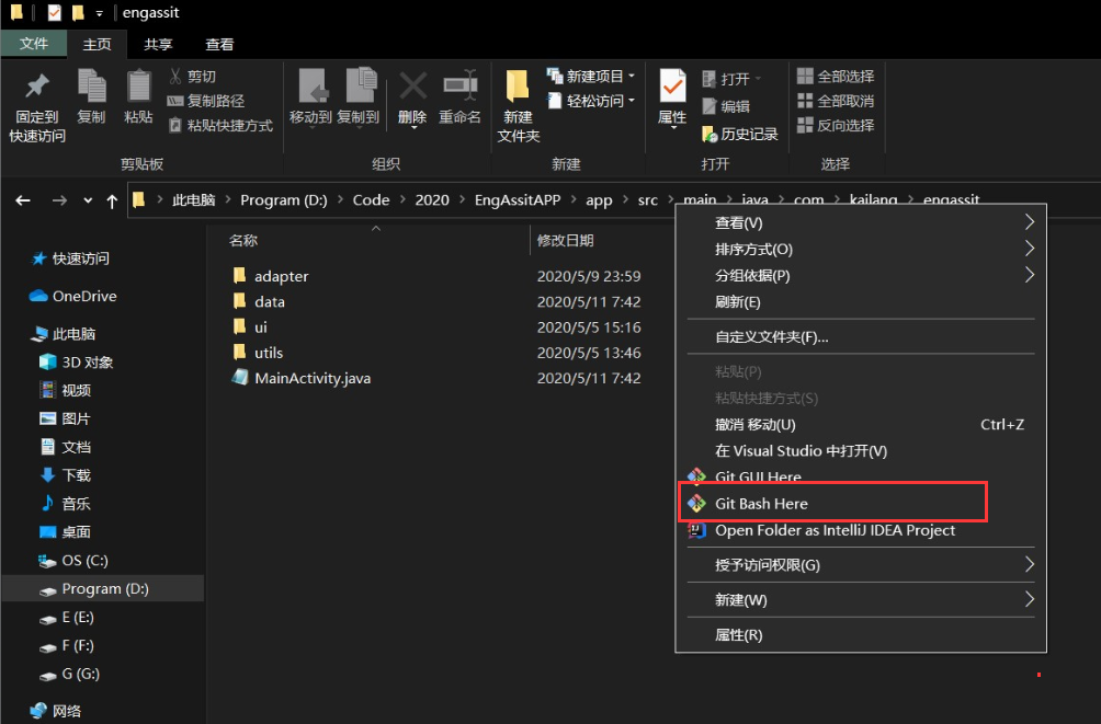 Win下命令行查看目录结构、列出所有文件 、统计代码行数估计xml的行数 Csdn博客