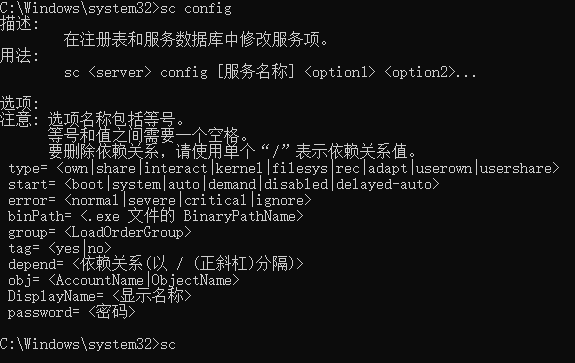 Windows的sc命令详解_sc --service-run-CSDN博客