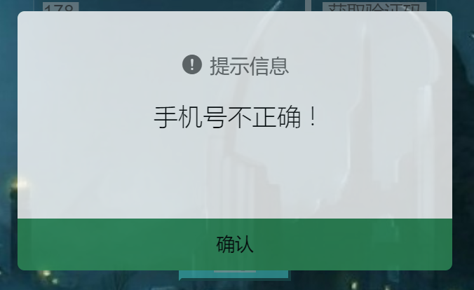 Vue组件编写之Alert提示框组件编写_vue $alert 添加link-CSDN博客