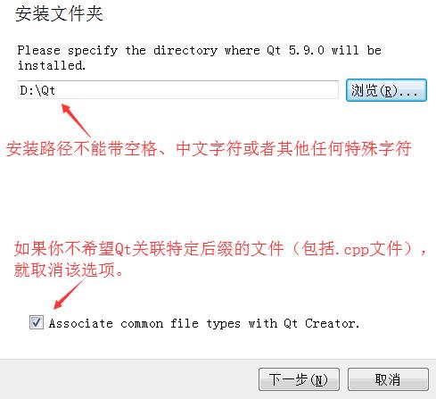 Qt Creator 5.14版下载及安装——MSVC_qt-opensource-windows-x86-5.14.2.exe 下载-CSDN博客