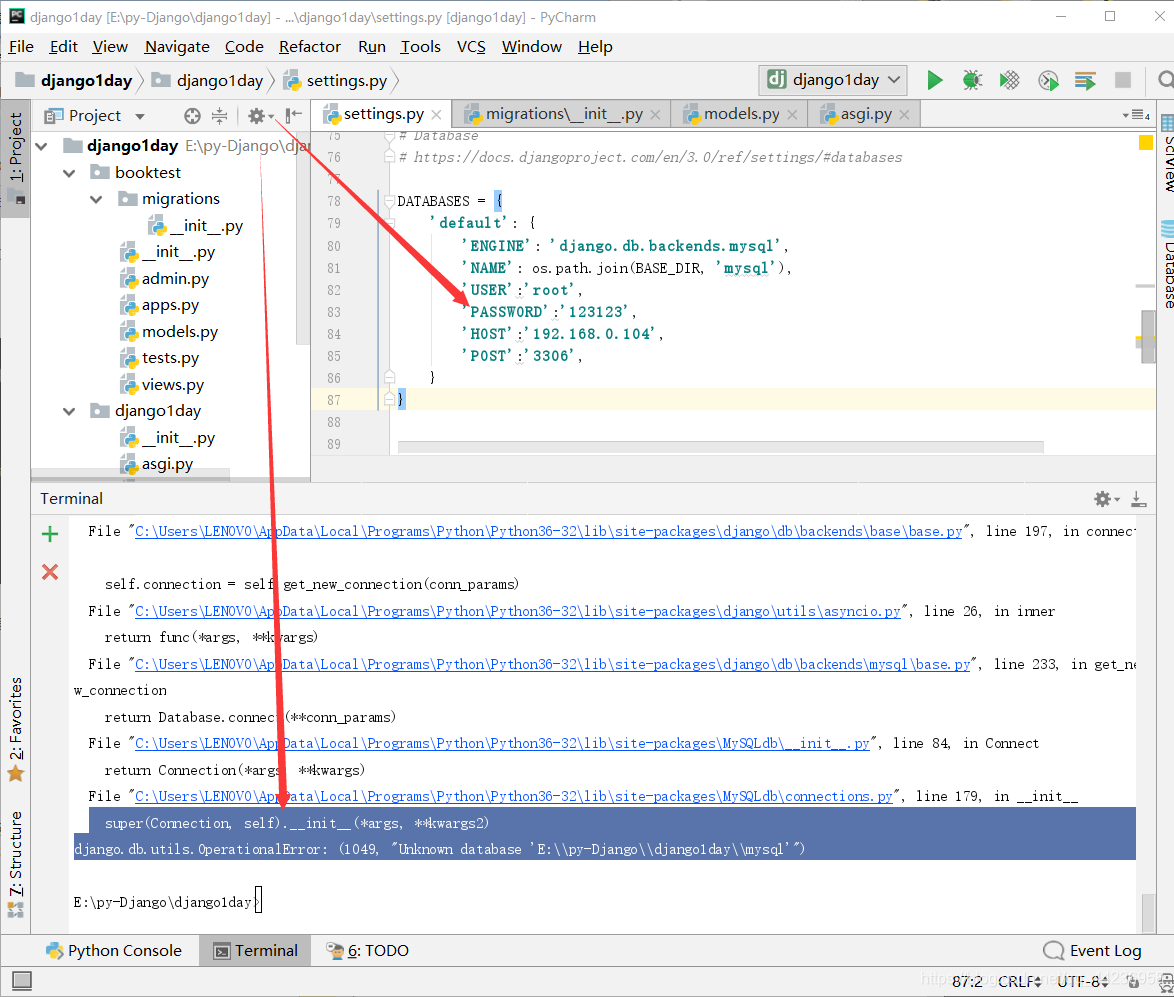 Django 执行迁移发生报错解决djangodbutilsoperationalerror 1049 Unknown Database Epy Djangod
