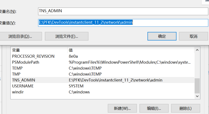 PLSQL-读取不到tnsnames文件问题_plsql15炸不到tns file-CSDN博客