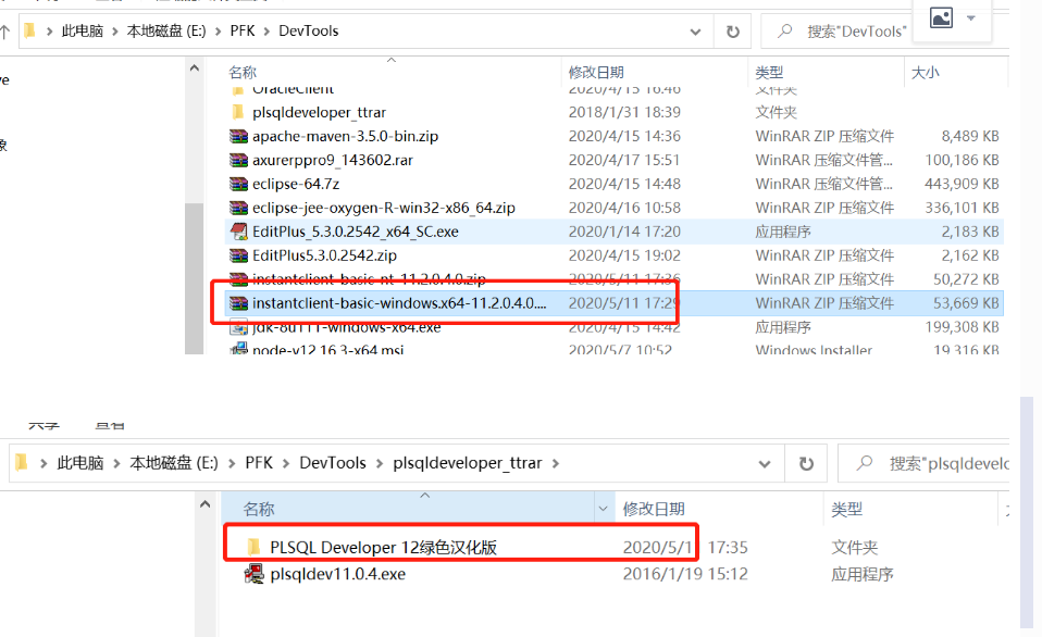PLSQL-读取不到tnsnames文件问题_plsql15炸不到tns file-CSDN博客