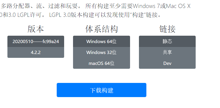 Python使用ffmpeg下载m3u8高清视频ffmpeg 怎么下载高清视频 Csdn博客 
