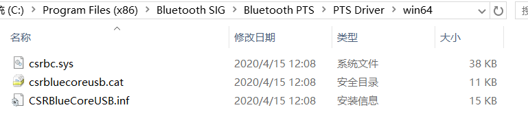 BQB PTS dongle不识别问题_generic bluetooth radio 叹号-CSDN博客