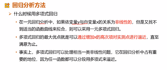 回归问题_bkmr的图怎么分析-CSDN博客