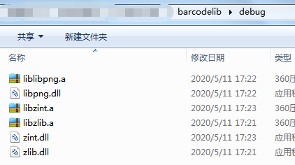 QT zint一维码生成解析-CSDN博客