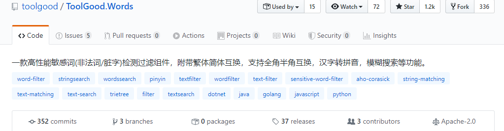 敏感词过滤及反垃圾文本的相关知识（欢迎收藏）_敏感文本判断算法-CSDN博客