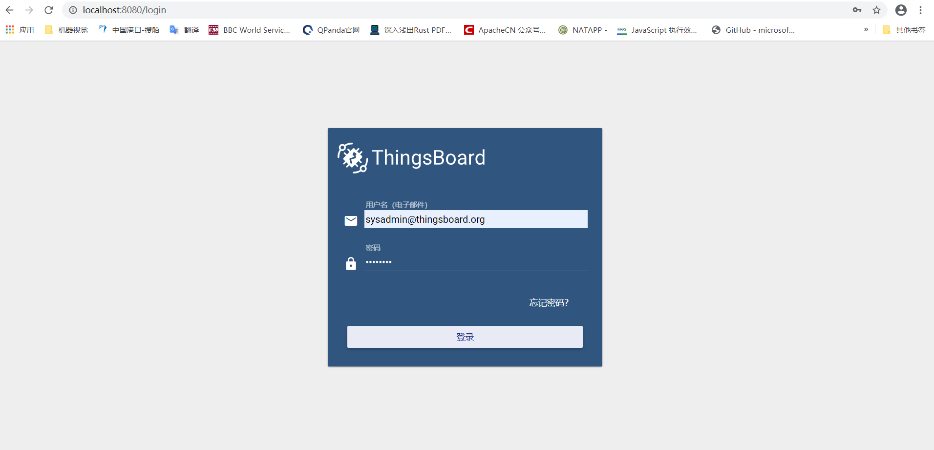 Thingsboard单机快速安装（Windows系统）_thingsboard卸载-CSDN博客