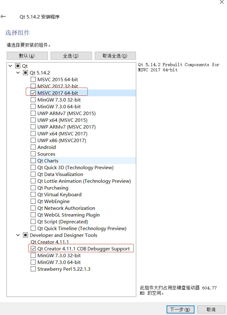 Qt Creator 514版下载及安装——msvcqt Opensource Windows X86 5142exe 下载 Csdn博客