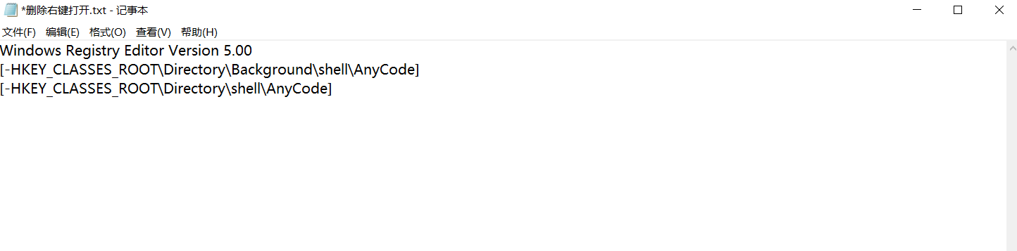 【教程】VS——删除右键“在Visual Studio中打开”_visual studio 右键删除-CSDN博客