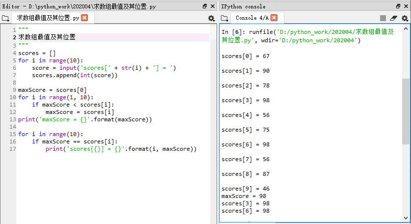 Java讲课笔记08：数组_howard2005的专栏-CSDN博客_:已知数组string [] fruits = {苹果,香蕉,梨,苹果,火 龙果