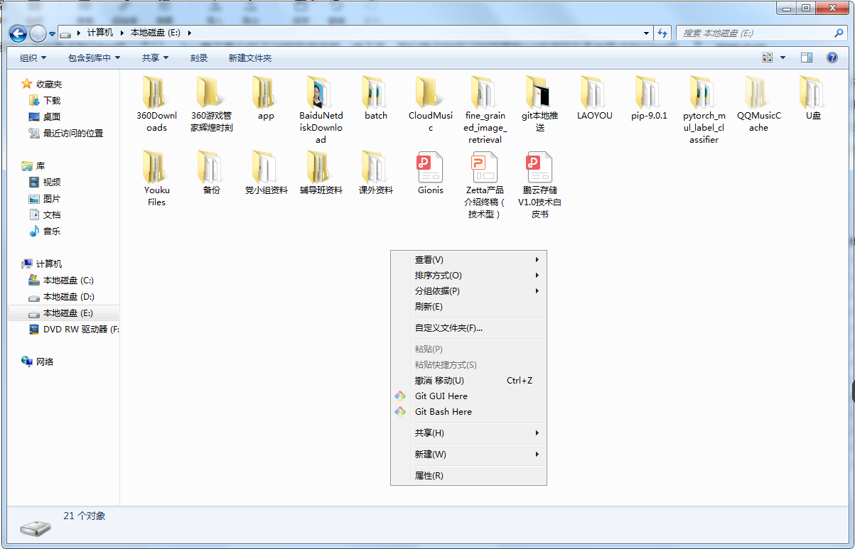 Git的使用——将项目（文档、代码）从本地推送到gitee 需求文档会放在git里面么 Csdn博客