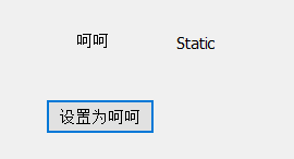 【MFC教程】静态文本控制_vs mfc所有static text id都一样-CSDN博客