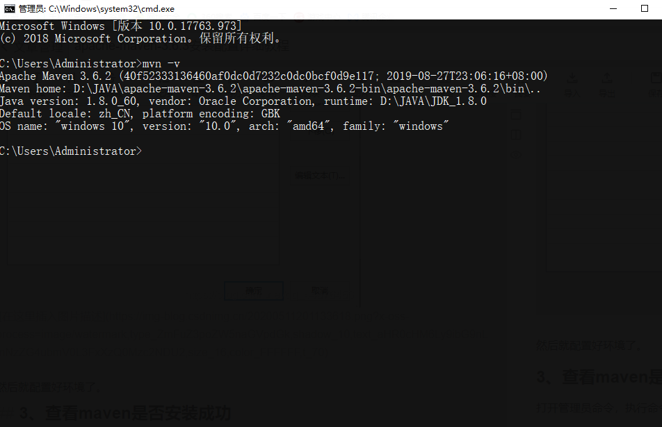 Apache maven 3 6 3 linux maven3 6 3 CSDN 