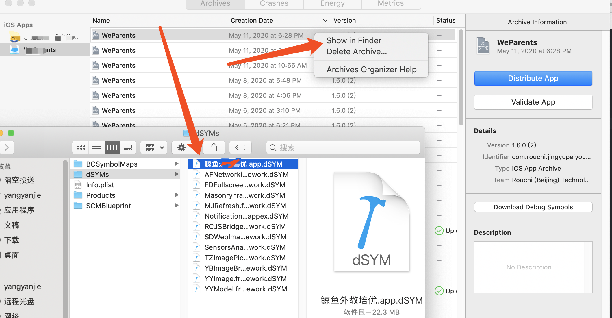 Bugly iOS 符号表配置_ios 符合表-CSDN博客