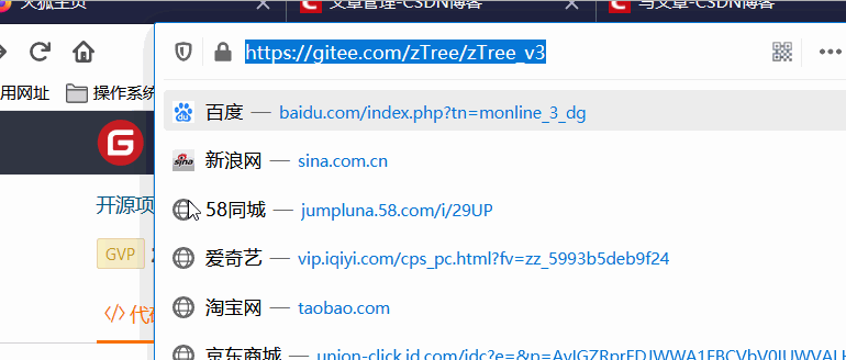 JQuery-Ztree 树插件下载 与 快速入门_ztree下载-CSDN博客