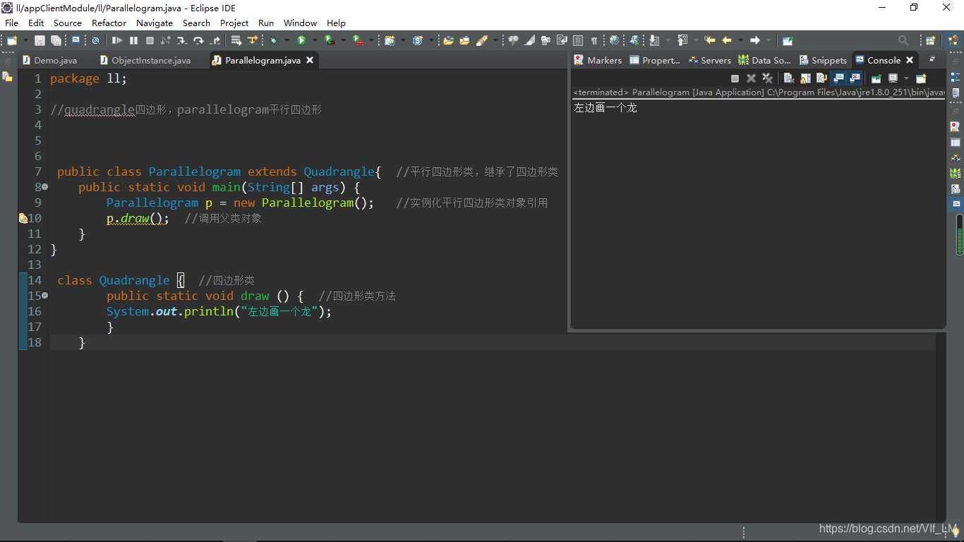 Java Object类,对象类型的转换instanceof操作符判断对象类型java 转object以后还能用instanceof么 Csdn博客