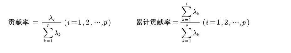 降维模型 之 主成分分析法（pca）主成分分析系数的意义 Csdn博客