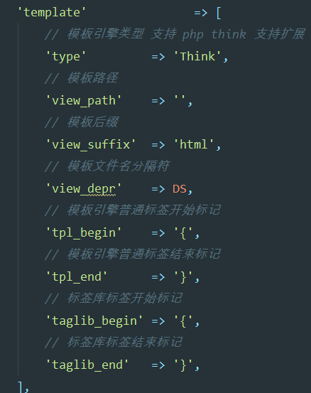 TP5.1模板布局中遇到的坑，配置完不生效解决办法_tp5.1 模块目录下面的database.php不起作用-CSDN博客