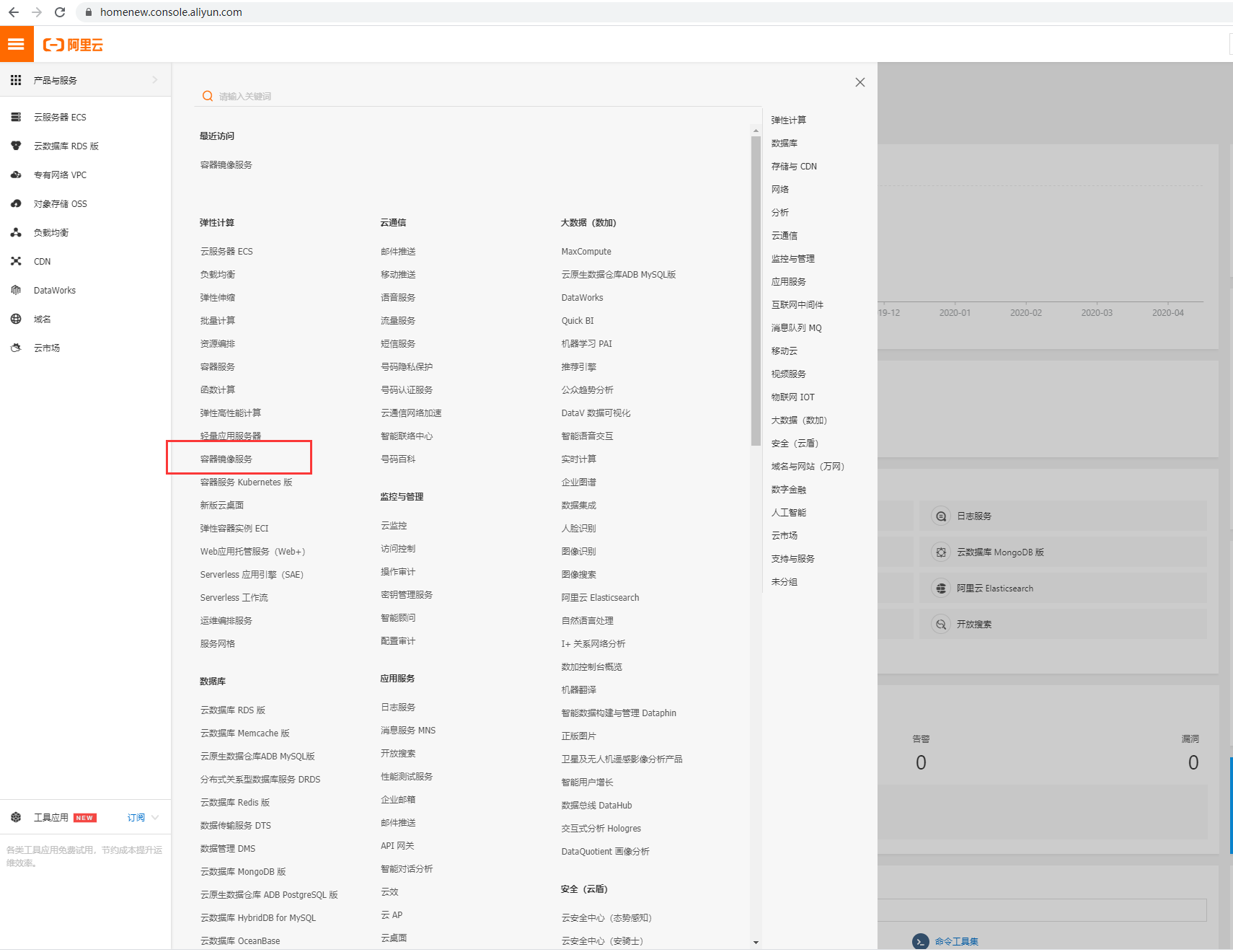 Docker set Alibaba Cloud image acceleration - Programmer Sought