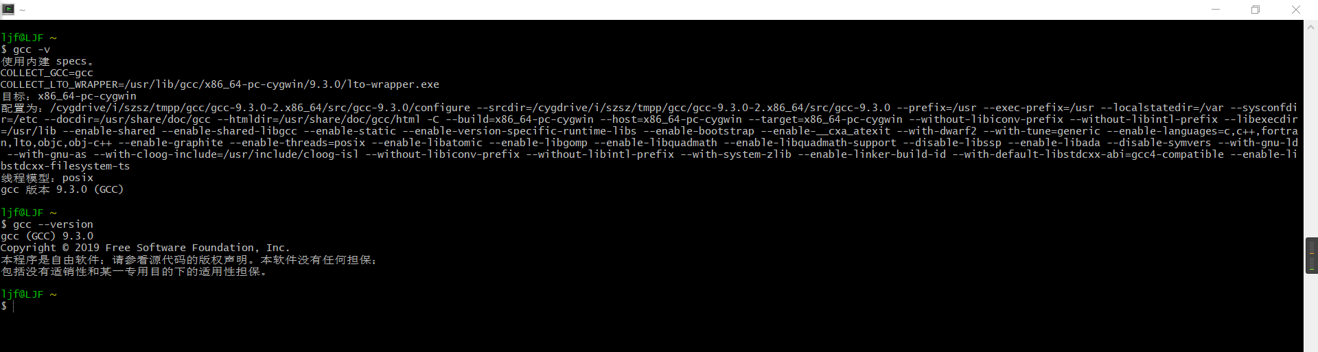 Windows10 安装 cygwin 教程_win10安装cygwin-CSDN博客