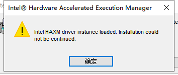 Android Studio启动模拟器出现问题：Error while waiting…… process for AVD Pixel_XL_API_29 was killed ...