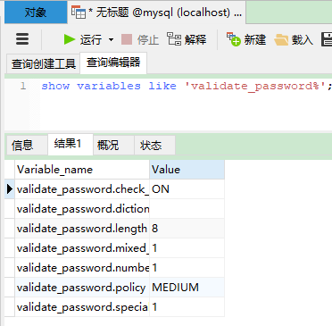 当 MySQL8.0 SHOW VARIABLES LIKE 'validate_password.%' 为 empty 时的处理办法-CSDN博客