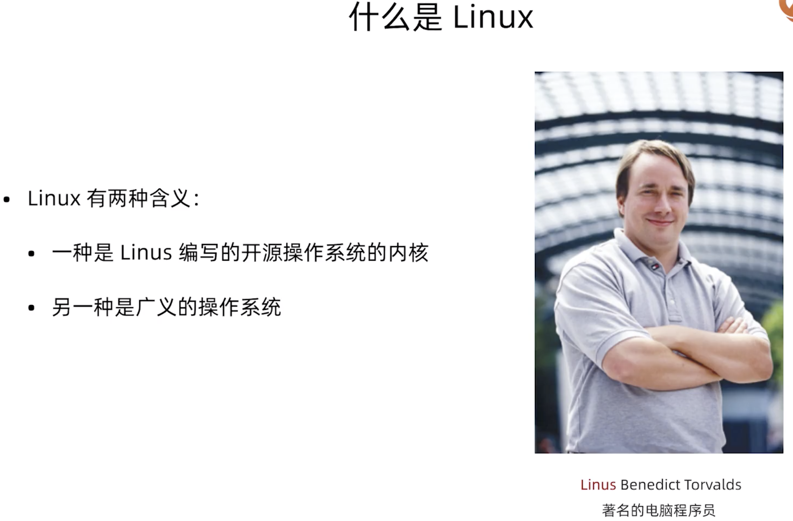 Linux实战（一）基础篇_linu实战-CSDN博客