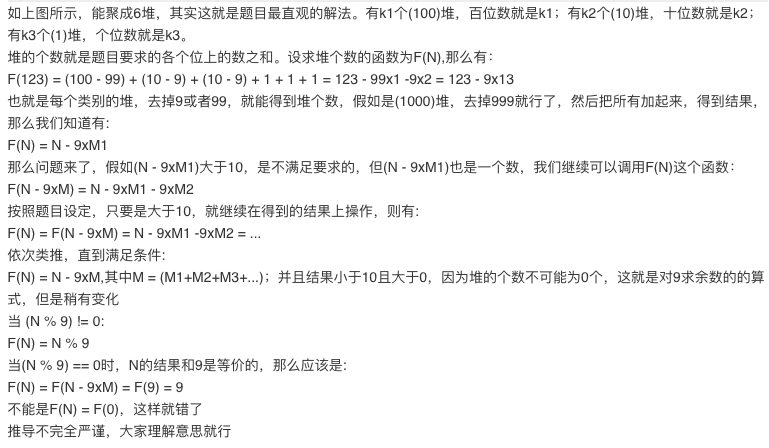 Leetcode数组中的问题（六）给定一个长度为一维的数组 完成”函数返回一个 矩阵””第i行第i列这个矩阵 Csdn博客