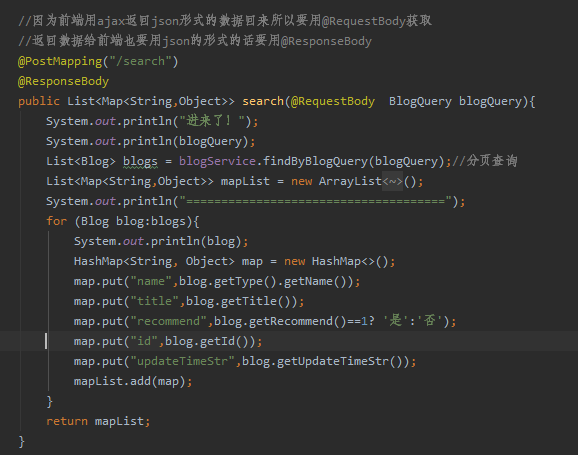 前后端传参JSON_前端json传参-CSDN博客