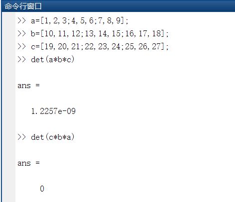matlab里det函数的神奇bug_det()中行列不等会报错嘛-CSDN博客