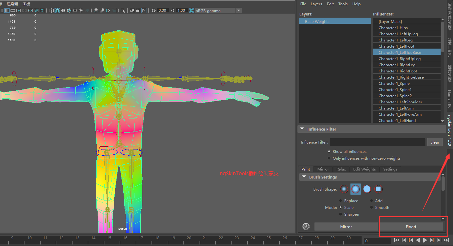 Maya从mesh到绑定完成简单流程记录_maya怎么导入mesh模型-CSDN博客