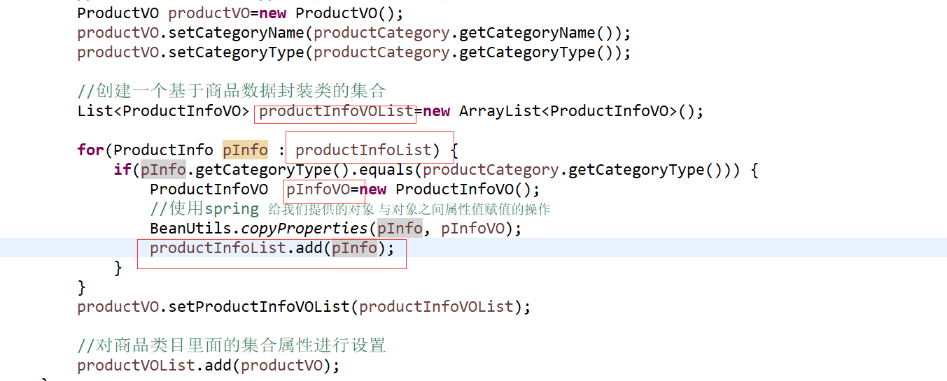 Java Util Concurrentmodificationexception Null异常信息 Csdn博客