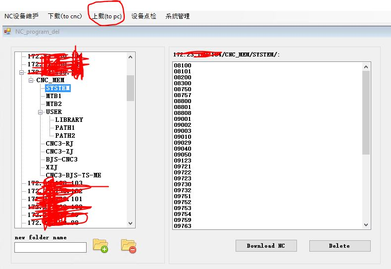 Fanuc CNC NC文件上传下载工具_fanuc程序传输工具下载-CSDN博客