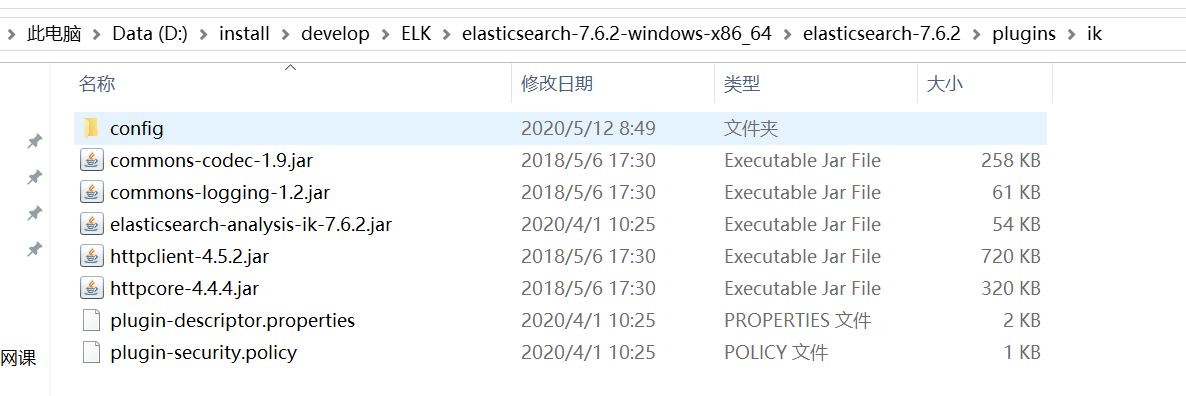 Elasticsearch配置ik中文分词器及在java中使用java调用 Elasticsearch 中文分词 Csdn博客