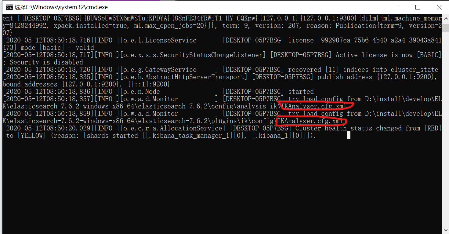 Elasticsearch配置ik中文分词器及在Java中使用_java调用 elasticsearch 中文分词-CSDN博客