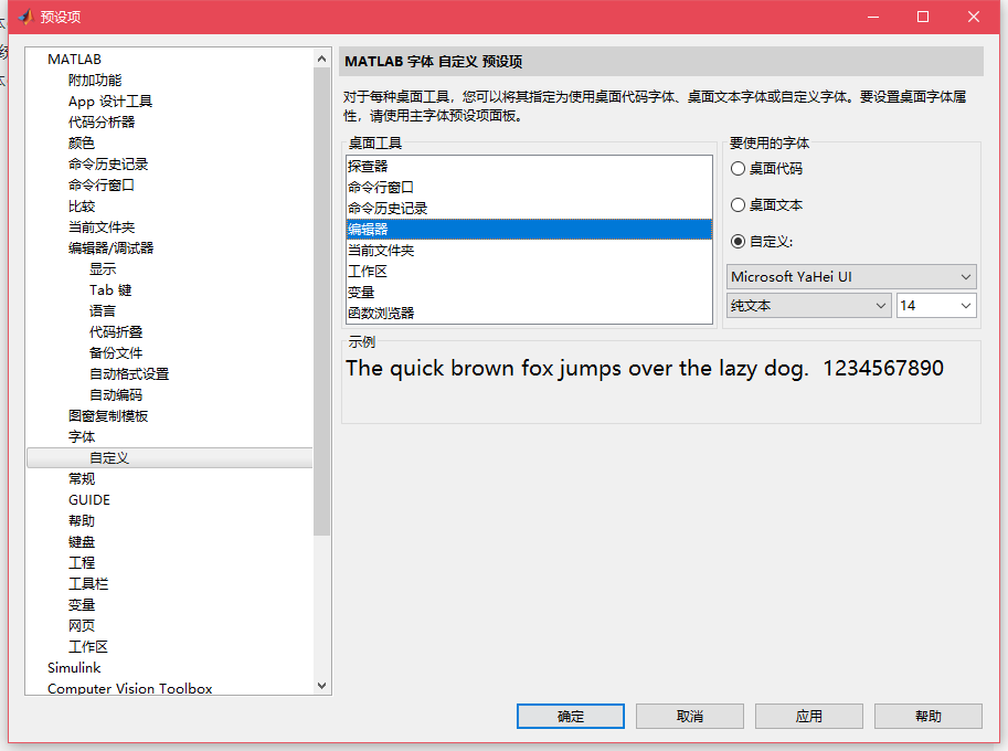 Matlab2019 中文显示问题乱码与方框2019中文文字乱码 Csdn博客 