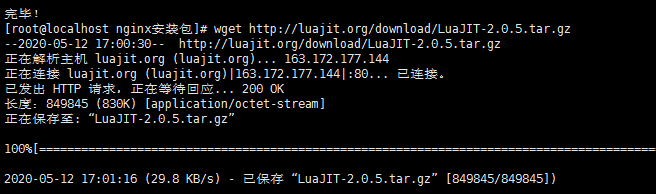 Linux 中 Bash Wget 未找到命令bash Wine 未找到命令 Csdn博客