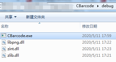 QT zint一维码生成解析-CSDN博客