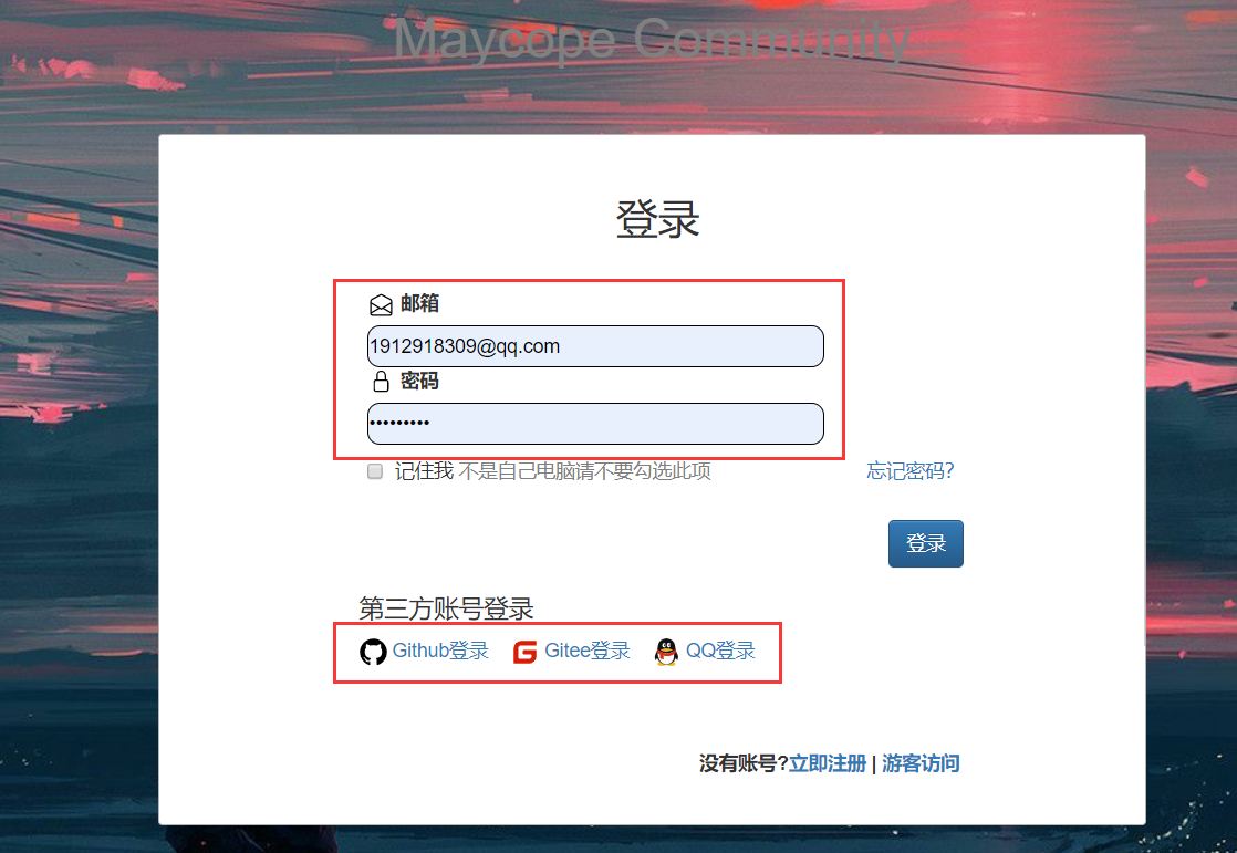 第三方登录之Github登录篇_github三方登录文档-CSDN博客