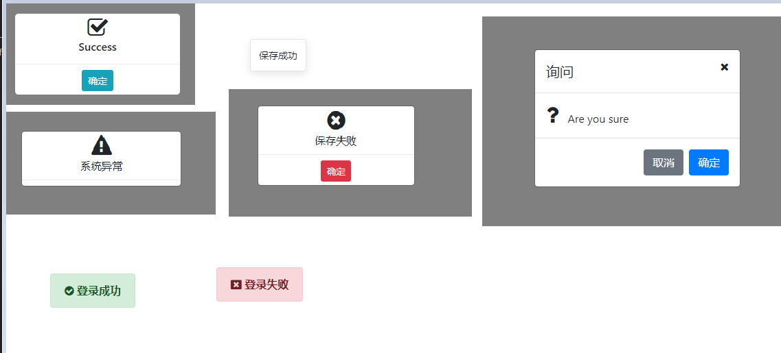 基于Bootstrap4(jquery) 模态框 弹出层UI组件_bootstrap4 js控制弹窗-CSDN博客