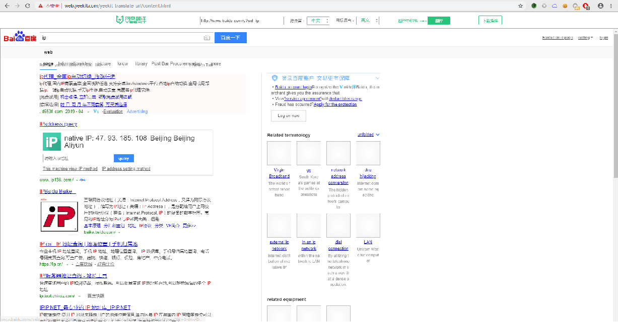 SSRF攻击原理、作用、具体操作_ssrf [::]作用-CSDN博客