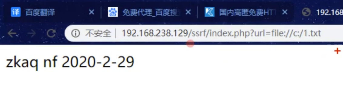 Ssrf攻击原理、作用、具体操作ssrf 作用 Csdn博客 