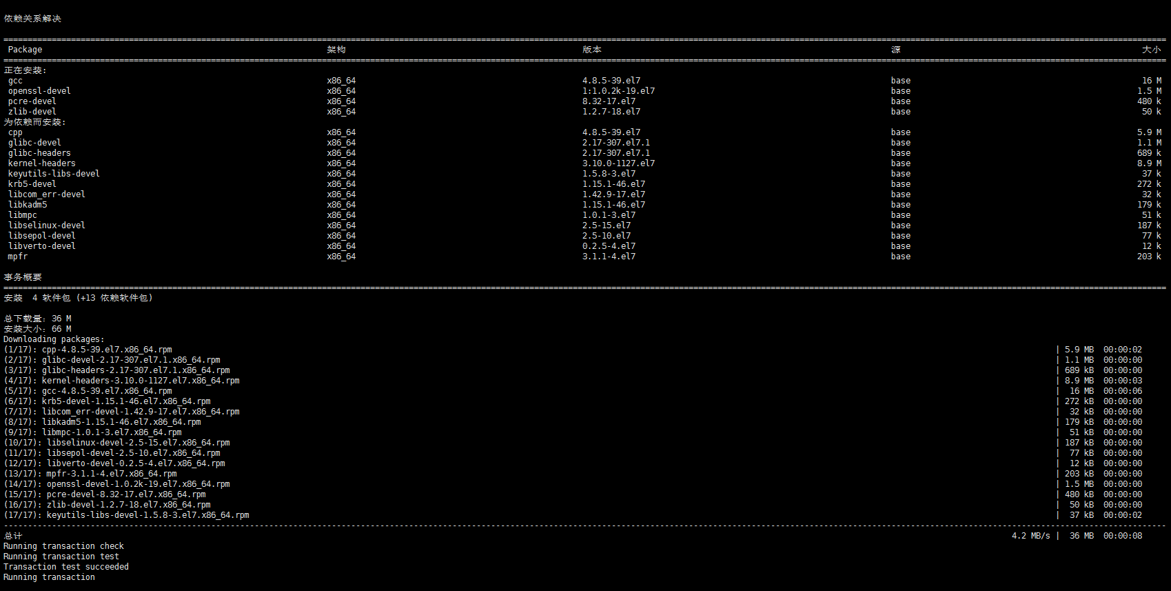nginx 配合 lua 打印响应报文和请求报文日志_nginx lua 响应日志_邪人君子的博客-CSDN博客