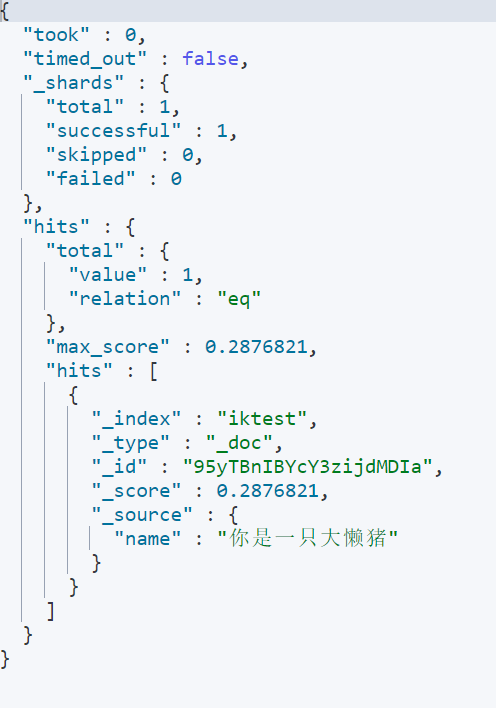 Elasticsearch配置ik中文分词器及在java中使用java调用 Elasticsearch 中文分词 Csdn博客