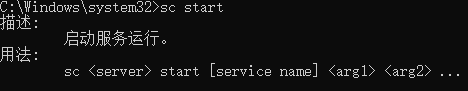 Windows的sc命令详解_sc --service-run-CSDN博客