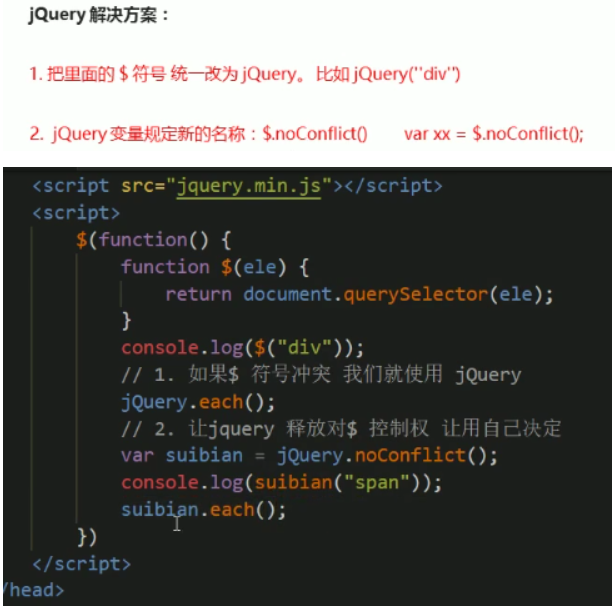 Jquery基础知识梳理（含中文文档，自己的理解和代码注释） C Jquery各种js文档 Csdn博客